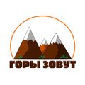 Иконка канала Горы Зовут | Велосипеды, походы, путешествия