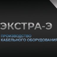 Иконка канала Производство кабельного оборудования