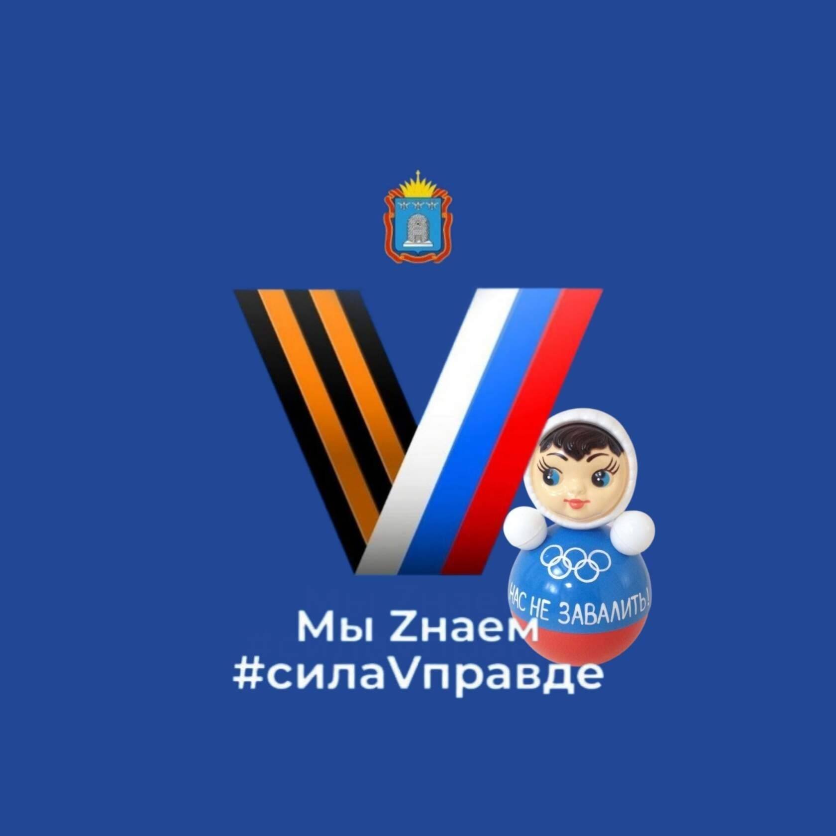 Иконка канала Про Котовск