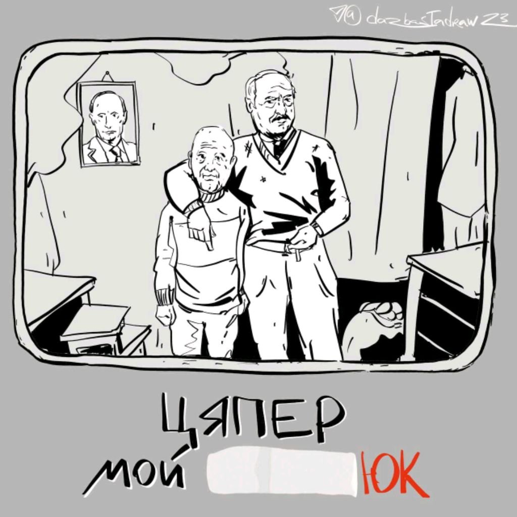 Иконка канала В капюшоне