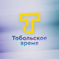 Иконка канала Тобольское Время