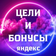 Иконка канала ЦЕЛИ БОНУСЫ / КЕШ ПО ЗАПРАВКЕ