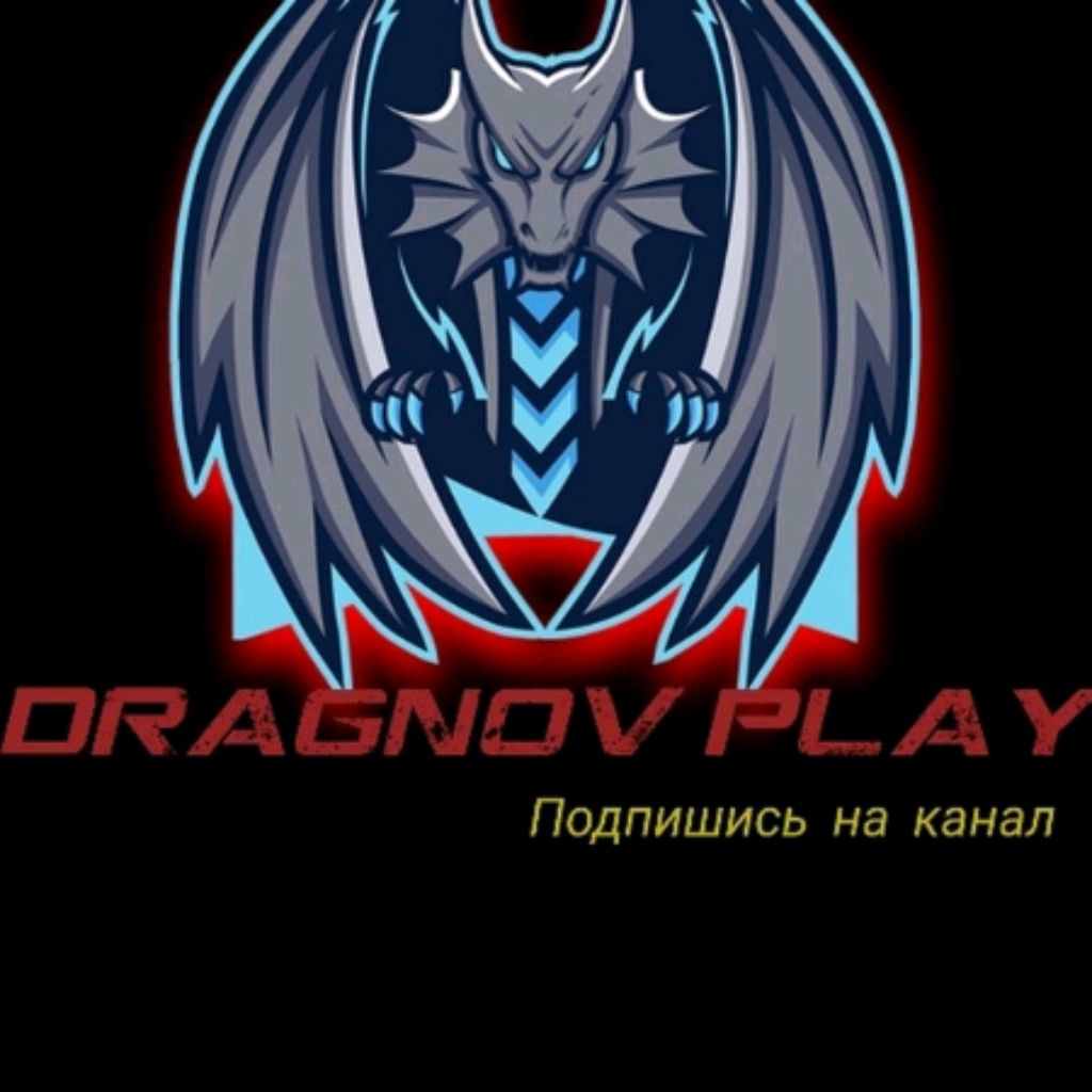 Иконка канала DragnovPlayLIVE