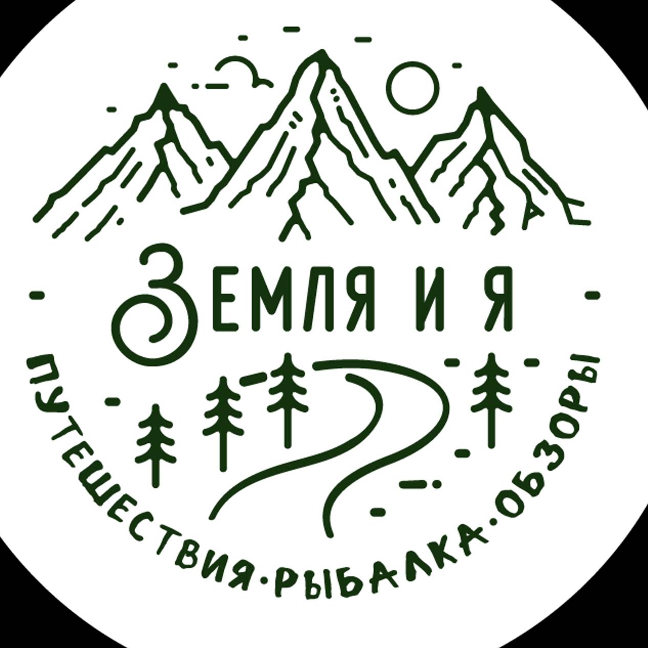 Иконка канала Земля и Я