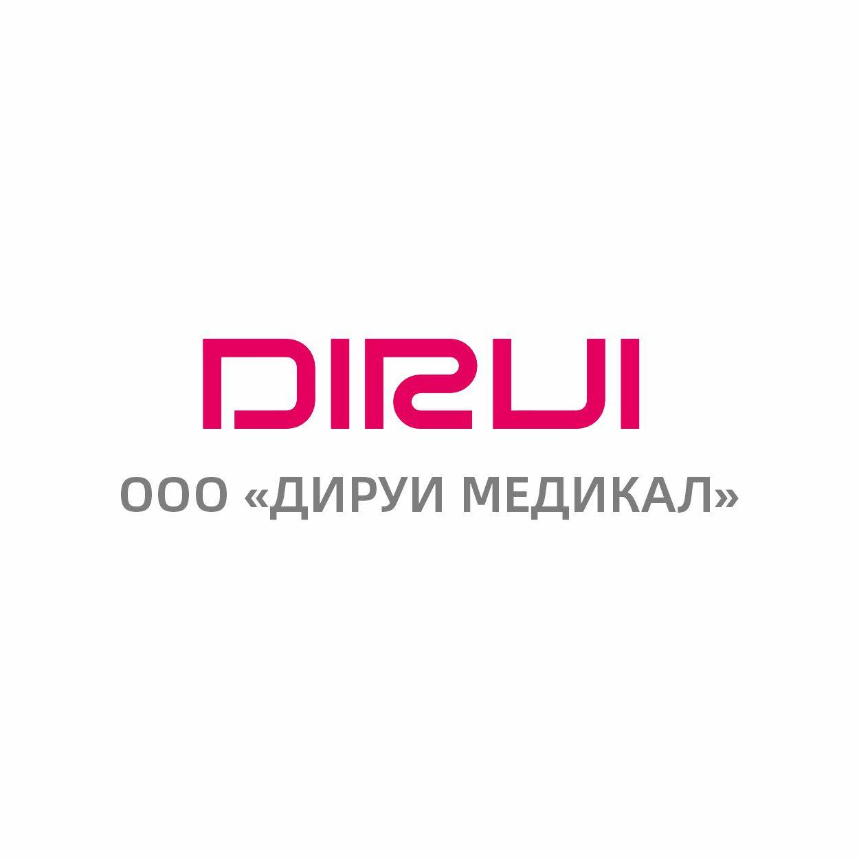 Иконка канала DIRUI MEDICAL Russia / ДИРУИ МЕДИКАЛ
