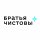 Иконка канала Братья Чистовы - клининговая компания