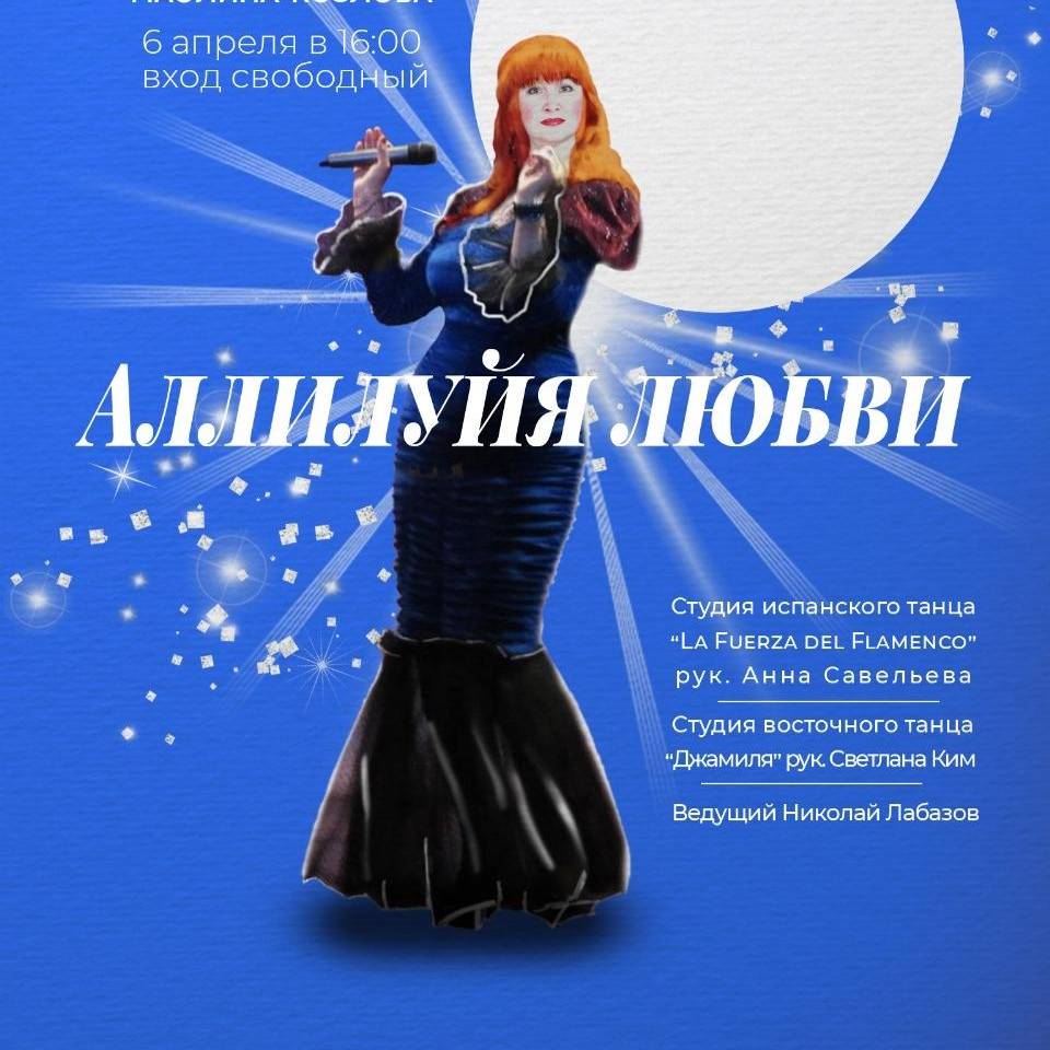 Иконка канала Gelsomina - Светлана Сапфир