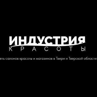 Иконка канала Индустрия красоты