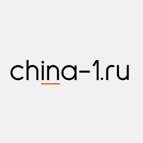 Иконка канала Поставки из Китая