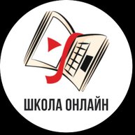 Иконка канала ГЕОГРАФИЯ ШКОЛА OnLine
