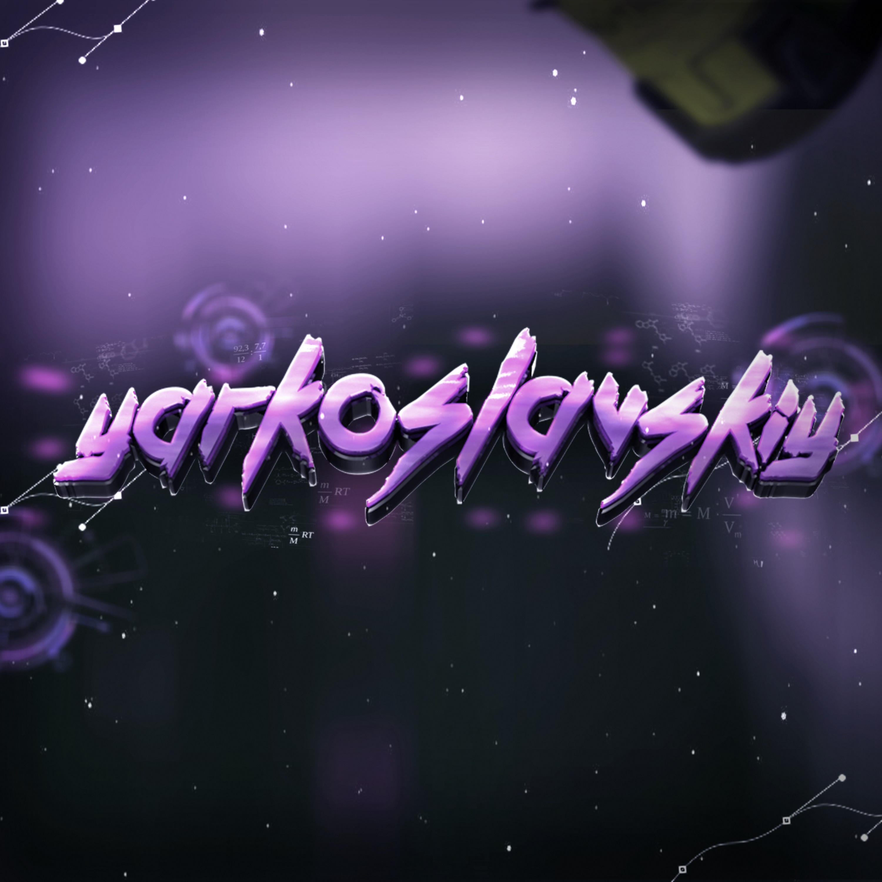 Иконка канала Yarkoslavskiy