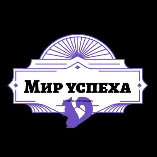 Иконка канала Мир успеха