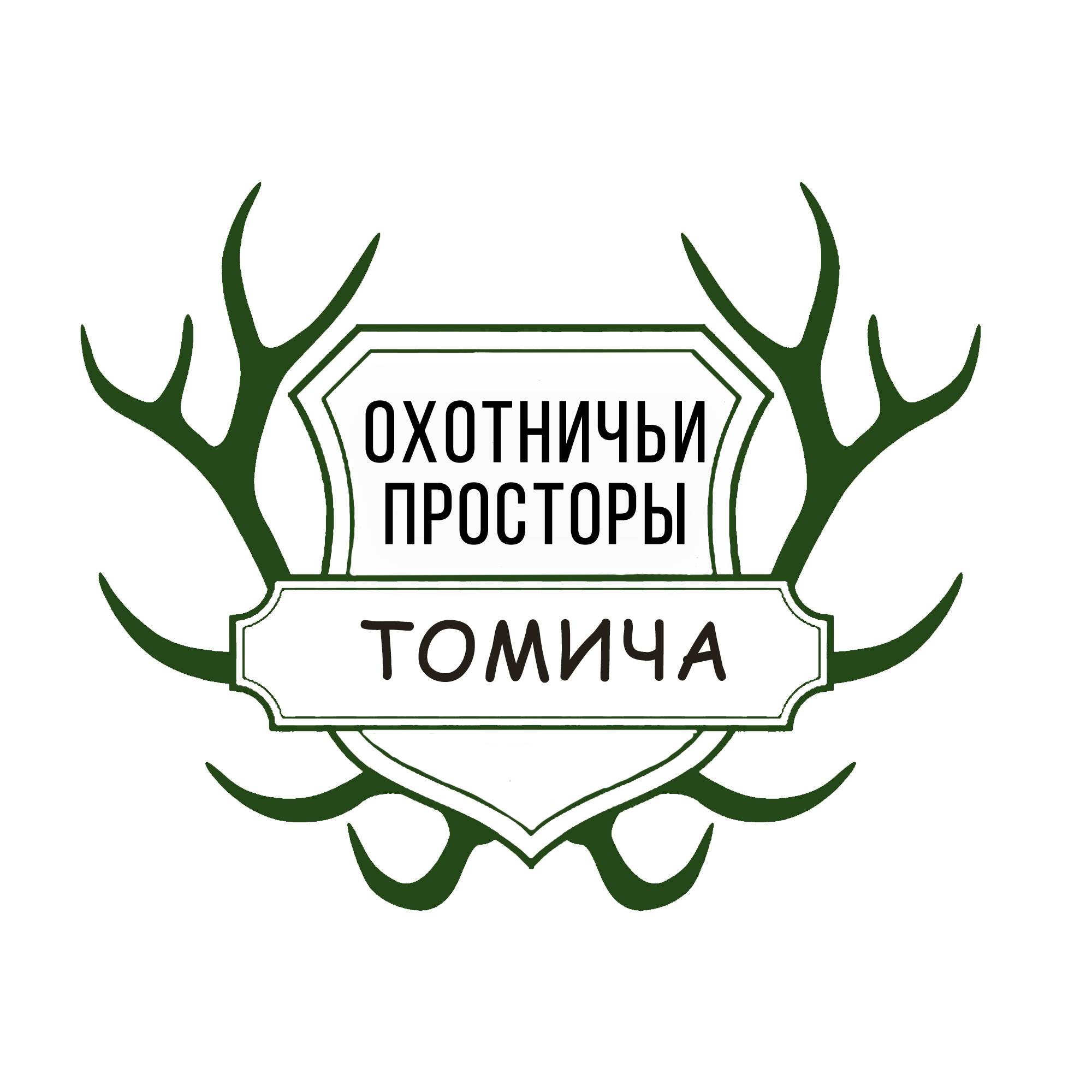 Иконка канала Охотничьи просторы Томича