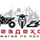 Иконка канала Vezdehod42Novokuznetsk