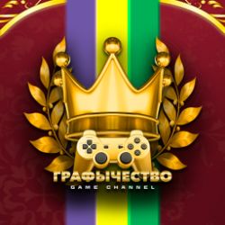 Иконка канала Графычество