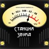 Иконка канала Студия звукозаписи Станция Звука