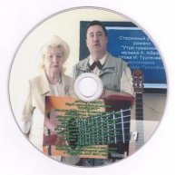 Иконка канала Семейный творческий тандем инвалидов "Ретро"