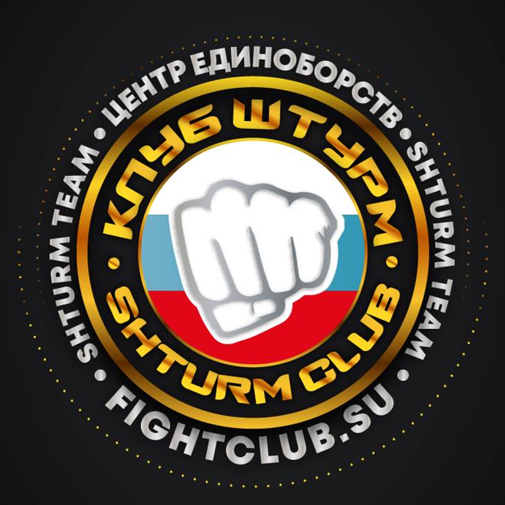 Иконка канала Клуб единоборств ШТУРМ