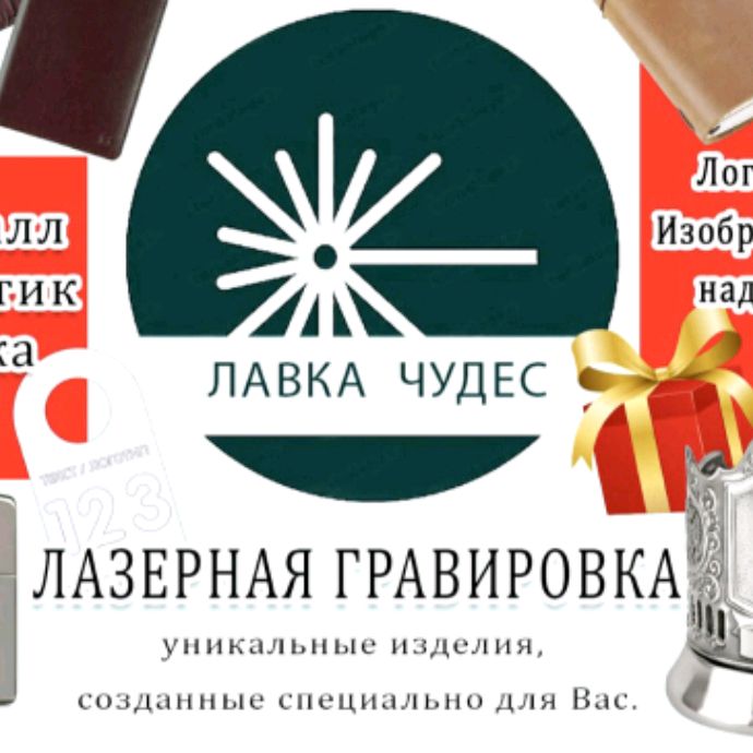 Иконка канала GravityLavka