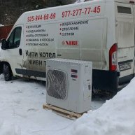 Иконка канала Тэмзит шоп.