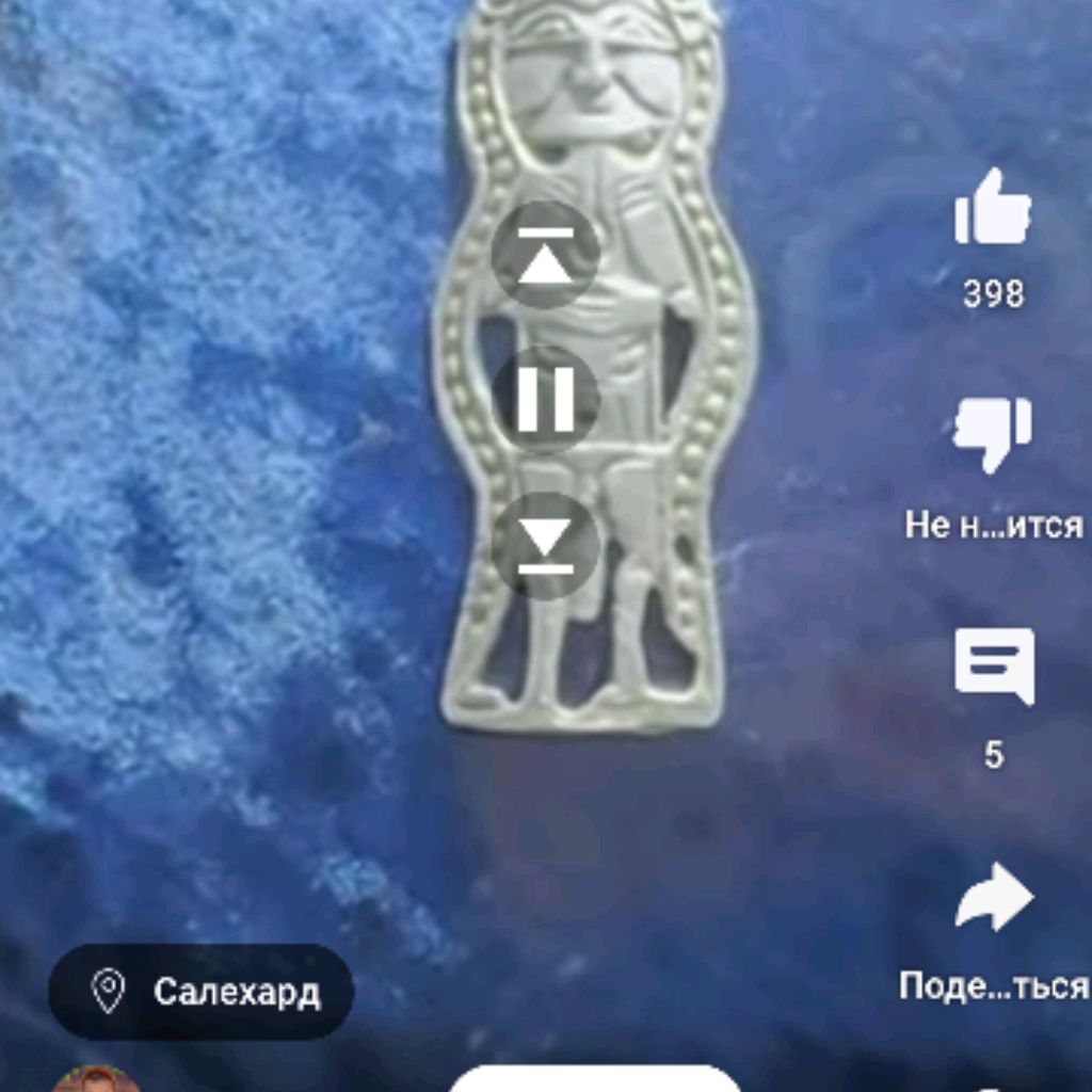 Иконка канала Лечение и медитация