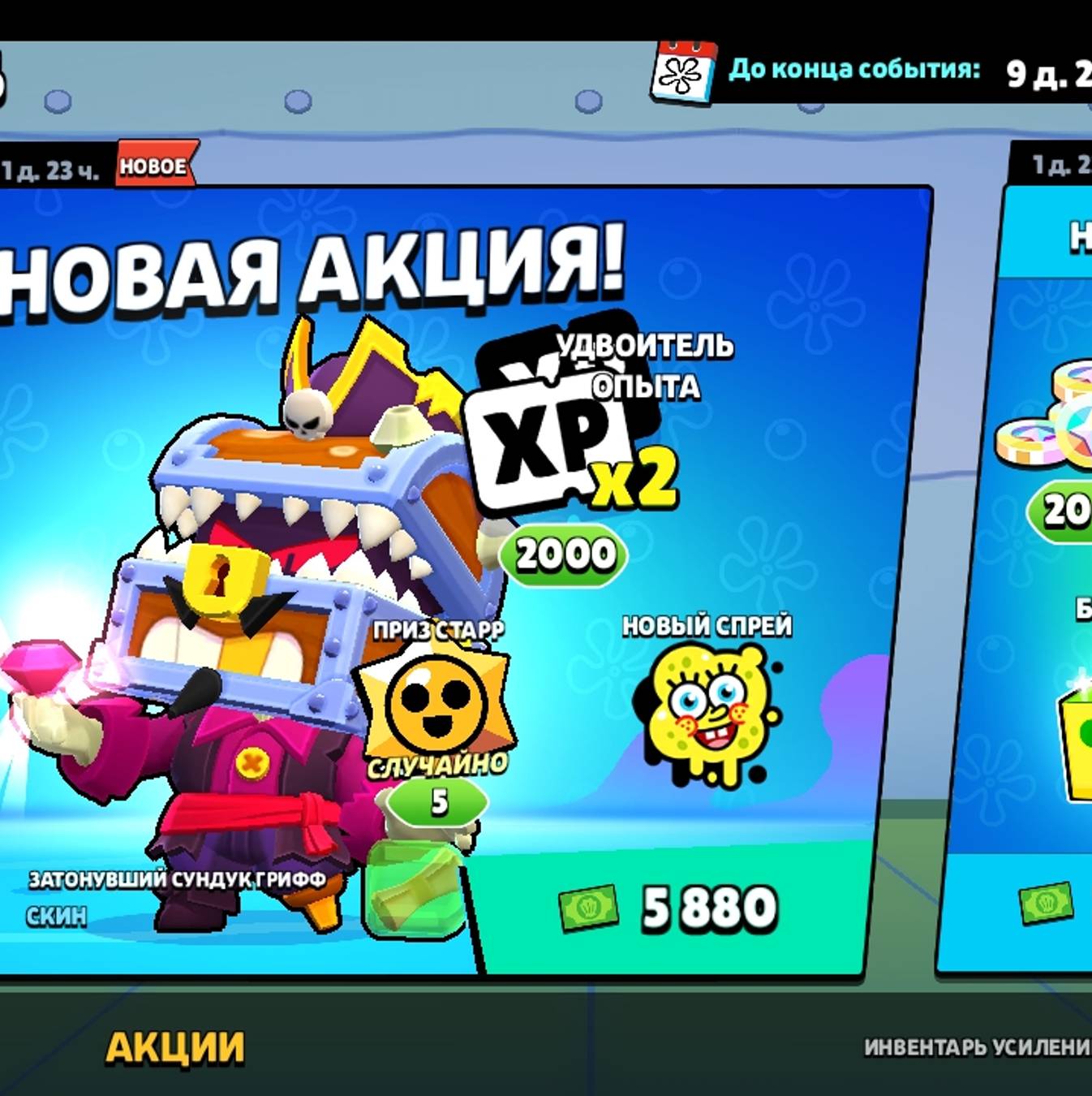 Иконка канала Самый Daniil play