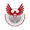 Иконка канала Немецкий имплантологический центр