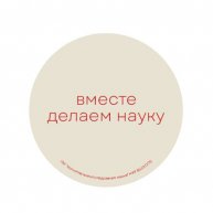 Иконка канала НУГ "Когнитивные исследования языка" НИУ ВШЭ