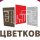 Иконка канала Цветков мебель