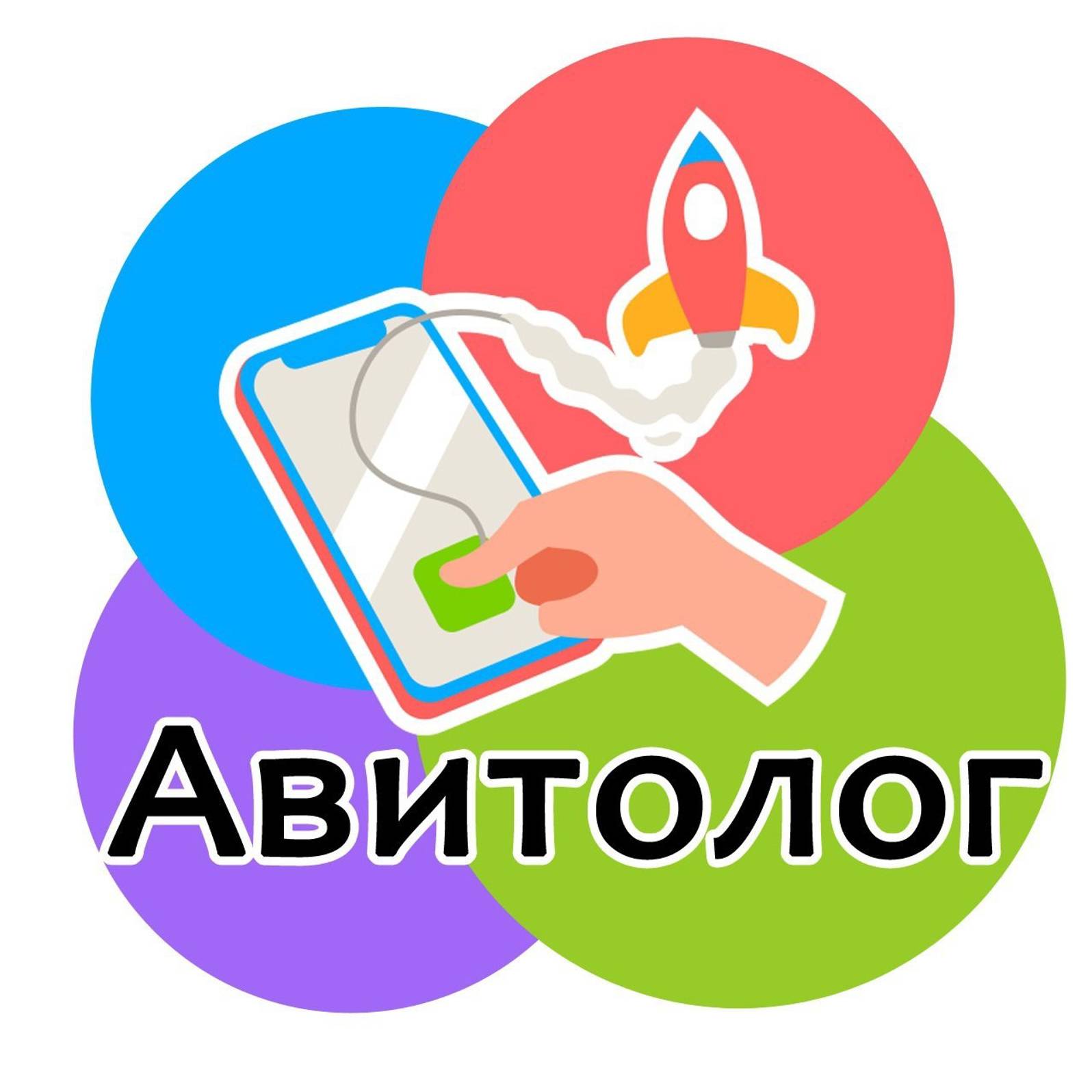 Иконка канала Илона Авитолог