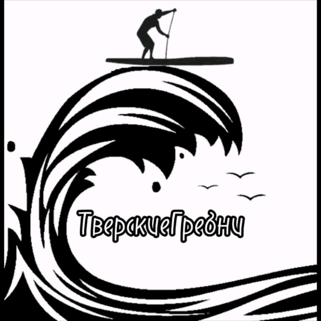 Иконка канала ТверскиеГребни (SUP Tver Crests)