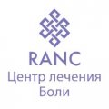 Иконка канала Международный центр лечения боли РАНЦ