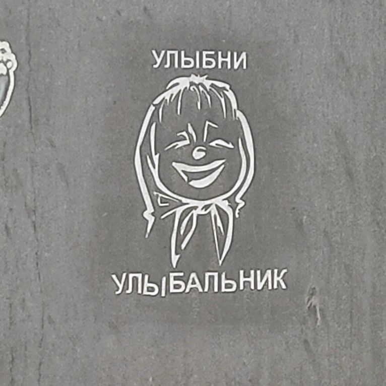 Иконка канала Санчел21