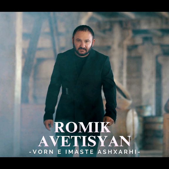 Иконка канала Romik Avetisyan OFFICIAL
