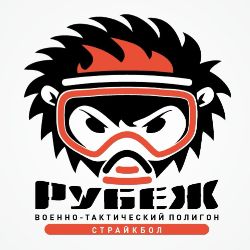 Иконка канала РУБЕЖ/ СТРАЙКБОЛЬНЫЙ ПОЛИГОН НСК