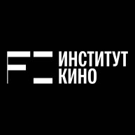 Иконка канала Институт Кино НИУ ВШЭ