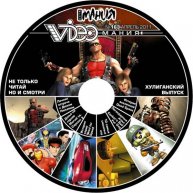 Иконка канала Старая добрая Видеомания