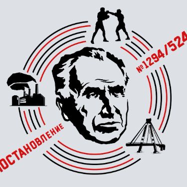 Иконка канала Череповецкая губерния