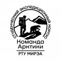 Иконка канала Студенческий корпус «Команда Арктики»
