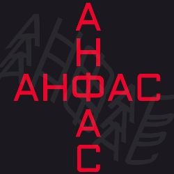 Иконка канала АНФАС