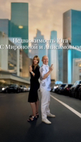 Иконка канала Недвижимость с Мироновой и Анисимовым