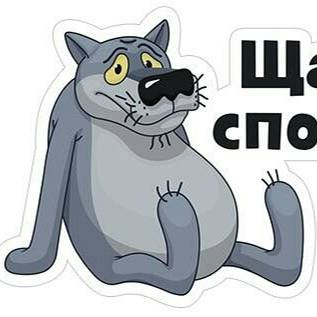 Иконка канала Щас спою!