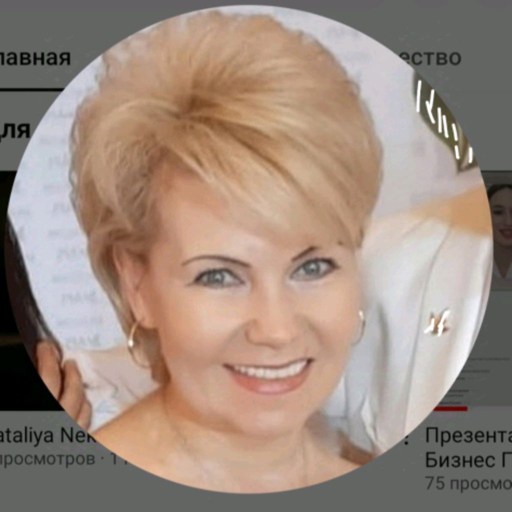 Иконка канала БИЗНЕС ОНЛАЙН - ЛЕГКО