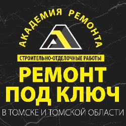 Иконка канала Академия Ремонта Томск