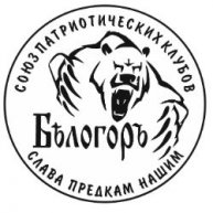 Иконка канала Союз Белогор