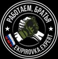 Иконка канала ЭКИПИРОВКА ЭКСПЕРТ - магазин военных товаров.