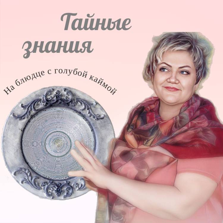 Иконка канала Ksanusy