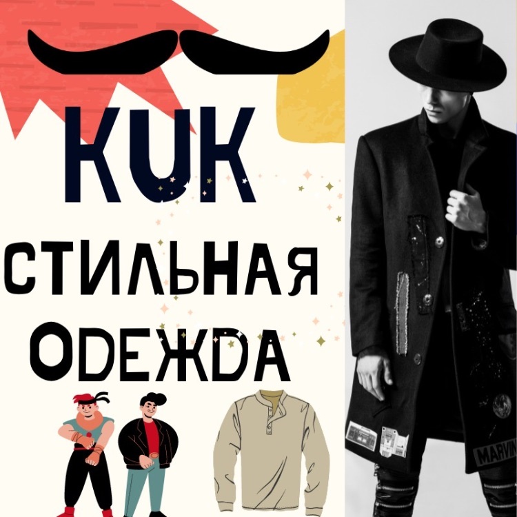 Иконка канала KUK OFFIKCIAL