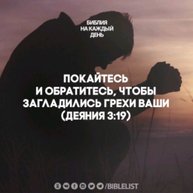 Иконка канала Павел Евангелист