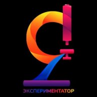 Иконка канала ЭКЗО (Я экспериментатор)